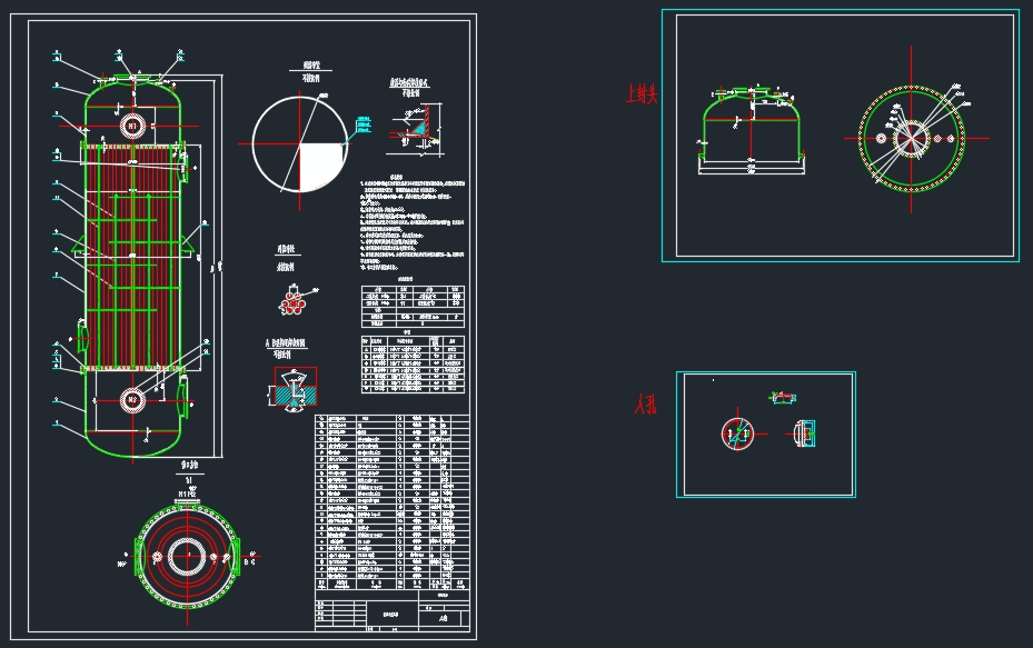 化工设备DN2500列管式反应器2CAD装配图下载 - 作图吧
