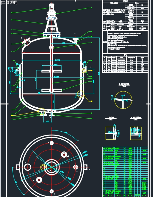 反应釜装配图 - 作图吧